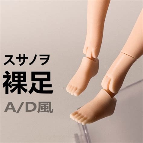 スサノヲ裸足 あのあの Booth