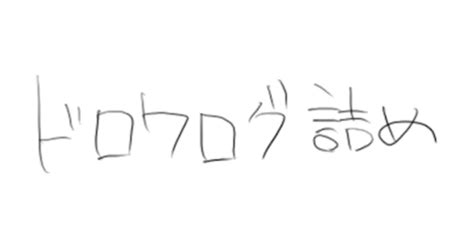 Sof】交流 【sof】 とわこのマンガ Pixiv Sof】交流 【sof】 とわこのマンガ Pixiv