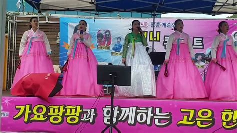 민요 오현서단장님외4인 용인중앙시장 미니콘서트 Youtube