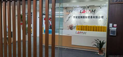 义乌弥那娅贸易有限公司义乌人才网