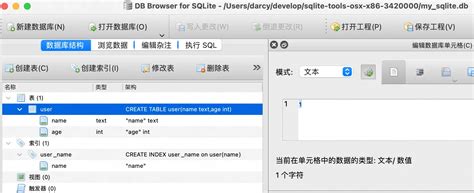 Sqlite 入门教程 未读代码 Sqlite 入门教程 未读代码