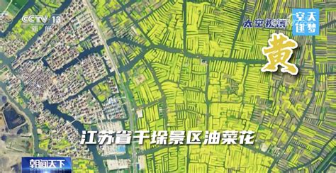 星图地球带你看祖国大地
