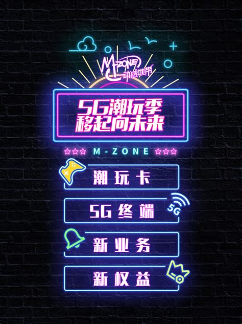 学校活动效果denniyu 站酷zcool