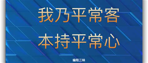 前端工程师 我乃平常客，本持平常心 2021 年中总结 前端三昧 Segmentfault 思否