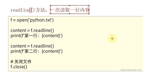 Python学习 文件操作 Csdn博客