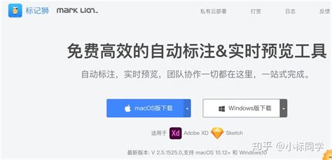最好用的Sketch设计稿实时预览工具网页手机都可预览 知乎