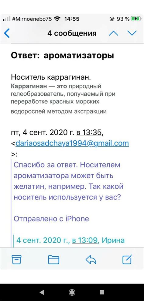 Желе тропическое ассорти Аппетиссимо 150 г