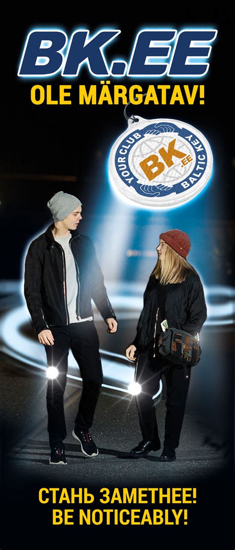 Balti Kontakt