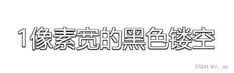 text shadow详解 text shaow csdn博客