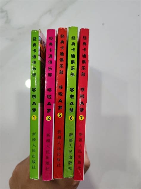 Doraemon Comics In Chinese Hobbies And Toys Books And Magazines Comics