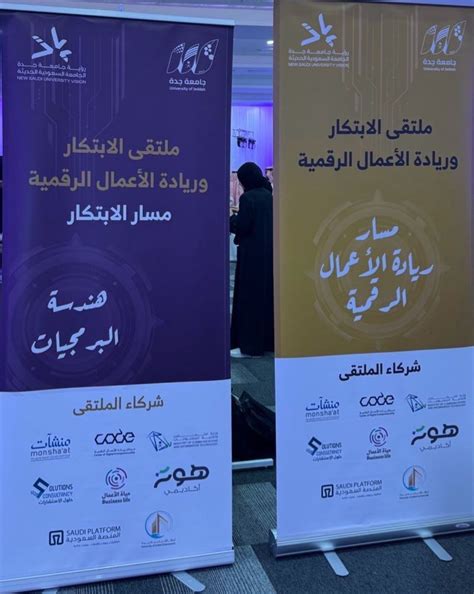 Shadan Yousef On Linkedin Im Thrilled To Announce That Our Senior Project Fetalvision Has Been…