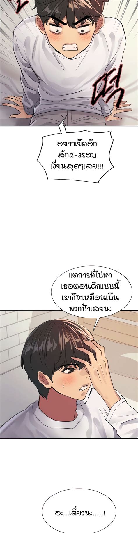 อ่าน Sex Stop Watch ตอนที่ 32 32 Th แปลไทย Niceoppai
