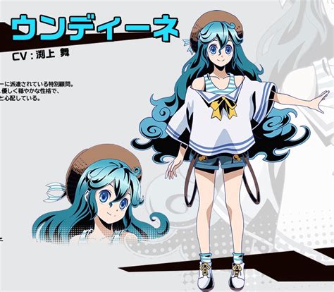 운디네 ウンディーネ