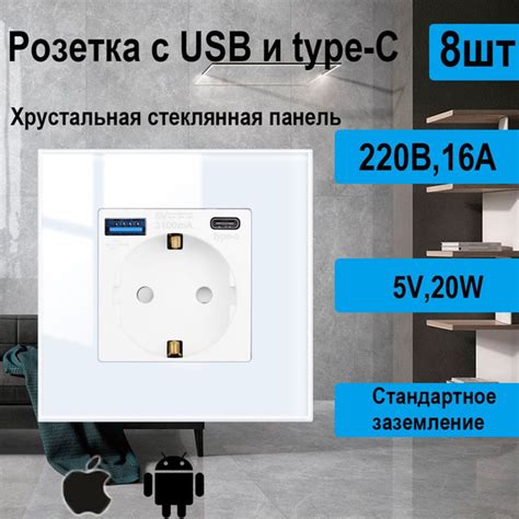 Розетка с Usb Type C входами 5В 3 1А Белый 1 Розетка рамка