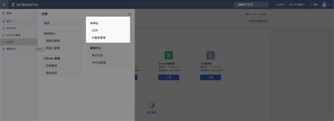 第十二课：ai场景实战 增值税发票批量识别 rpa课程 云扩学院