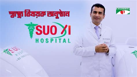 avascular necrosis therapy avn শশী হেলদী লাইফ স্টাইল ফলো করি