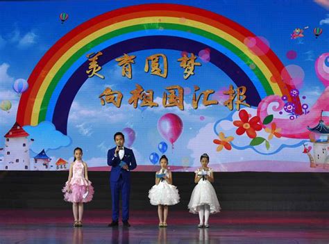 少儿艺术精品展演在京落幕 陈思思姜昆助阵 少儿 活动 演出 新浪娱乐 新浪网