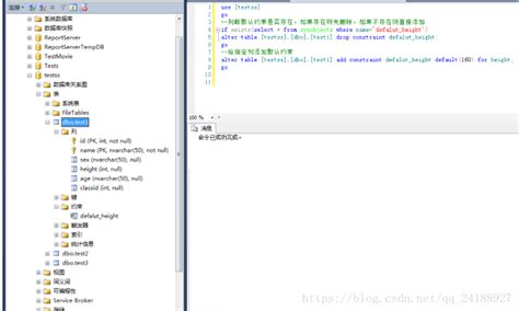 sqlserver之default约束 csdn博客