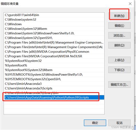 anaconda中的spyder安装terminal插件 spyder怎么打开终端 csdn博客