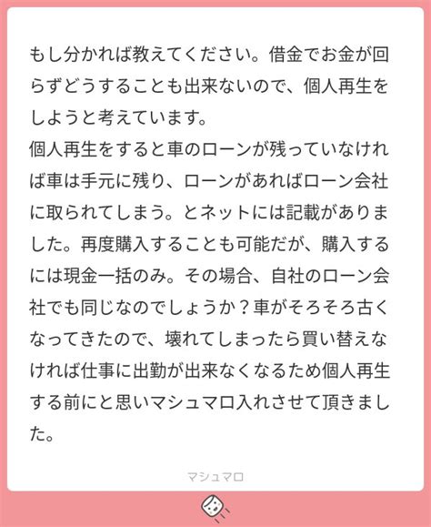 なな🌸 On Twitter メッセージありがとうございます！ これはもう…運が良ければ通る💰ですね…ほぼほぼ無理だと思ってるのがいいです