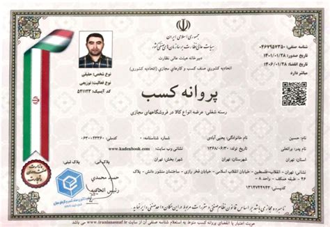 درباره ما خرید کتاب زبان انتشارات کادن