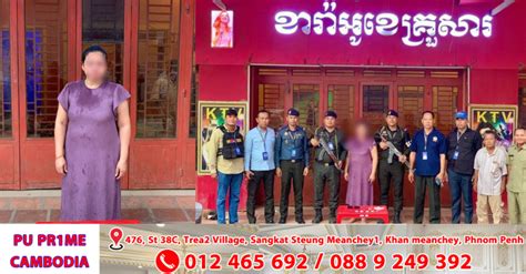 ឃាត់ខ្លួនស្ត្រីម្នាក់ពាក់ព័ន្ធករណីគ្រឿងញៀន នៅទីតាំងខារ៉ាអូខេ បុប្ផាទិព្វ នៅស្រុកភ្នំស្រួច