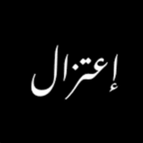 انا لست انا Youtube