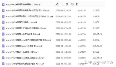 Tcp粘包问题引起的血案 知乎