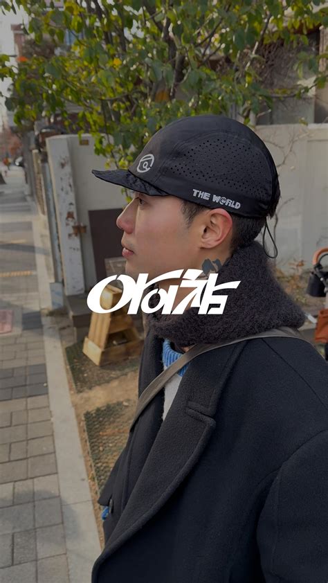 Eyesmagazine 아이즈매거진 현정 언니가 나라를 구해요🥹 세상 아름다운 고현정attipresent을 티파니앤코tiffanyandco 행사장에서