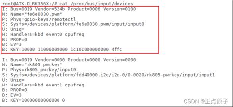 【正点原子linux连载】 第三十九章 Linux红外接收驱动实验 摘自【正点原子】atk Dlrk3568嵌入式linux驱动开发指南lf0038gkll 1 Csdn博客