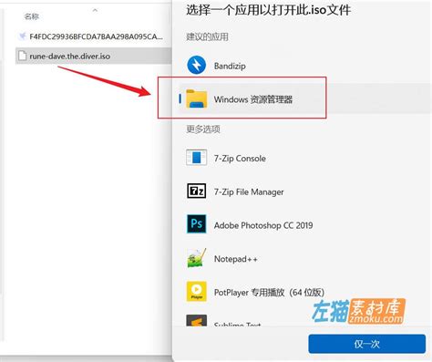 codex版本游戏安装 [游戏安装教程] 关于codex rune类型游戏安装使用教程说明 办公设备维修网
