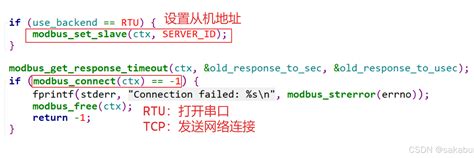 工业互联(五)——libmodbus编程应用(超详细源码讲解移植到stm32) Csdn博客 工业互联(五)——libmodbus编程应用(超详细源码讲解移植到stm32) Csdn博客