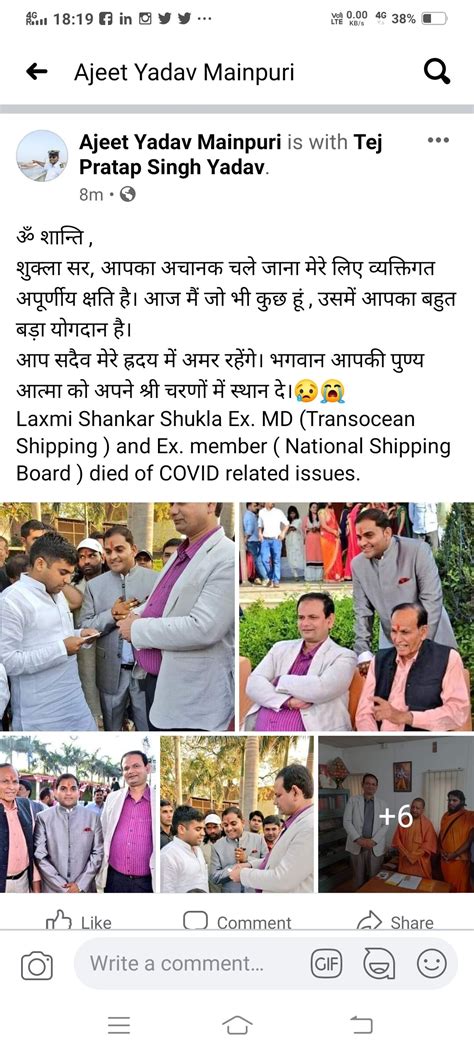 😢😭 Laxmi Shankar Shukla Ex Md Transocean Shipping And Ex Member National Shipping Board