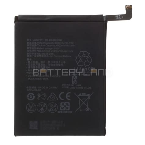Hb Ecw Smartphone Battery For Huawei V Mah