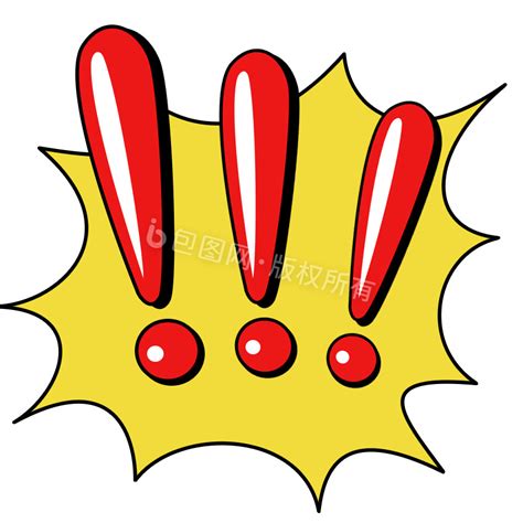 危险表情包 危险表情包模板图片 包图网