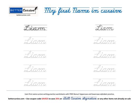 Write Liam In Cursive Download And Print As Often As You Like