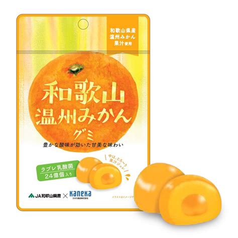 Kaneka Premium Gummy Candies Wakayama Mikan Ntuc Fairprice
