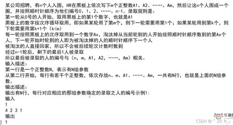 Leetcode左程云算法课笔记「 25 H 」的博客 Csdn博客