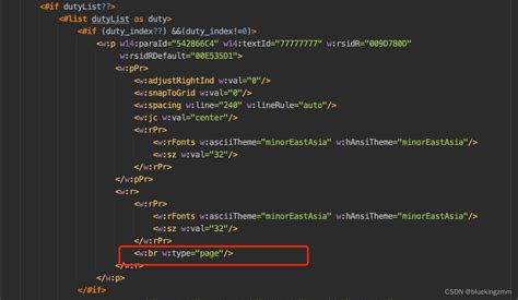 java运用freemark生成word文档（类似论文的格式）问题总览 csdn博客