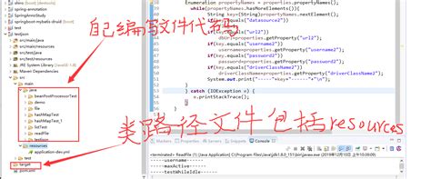 Java类路径的问题 刘建军 博客园