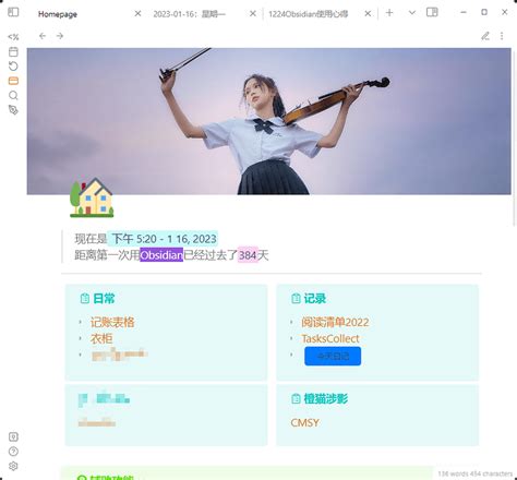用obsidian做了1年个人管理，我最喜欢的7个功能 经验分享 Obsidian 中文论坛