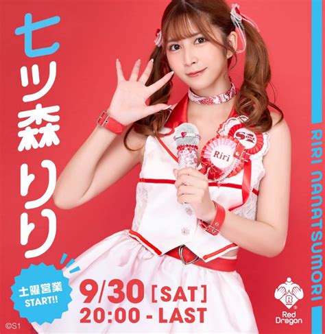 나나츠모리 리리 사진모음 2탄 Avdbs