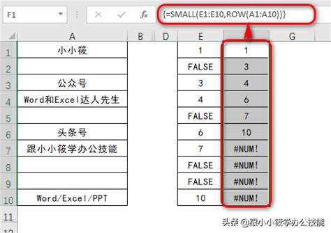如何用excel公式提取非空单元格的数值?这里有最简单的方法 正数办公 如何用excel公式提取非空单元格的数值?这里有最简单的方法 正数办公