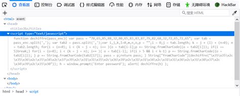 入门 simple js 《xctf 攻防世界wp》 极客文档