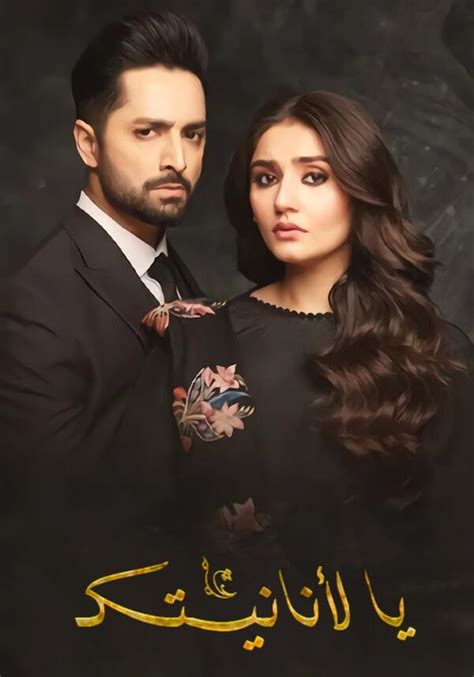 Kaisi Teri Khudgharzi All Episodes Trakt