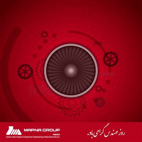 روزمهندس هوانوردی تعمیرموتورهواپیماتجاری مهندسی ایرو ایرانیان