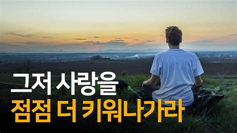 부를 축적하는 사람들이 명상을 하는 이유 제임스 앨런 부의 여덟 기둥 Youtube