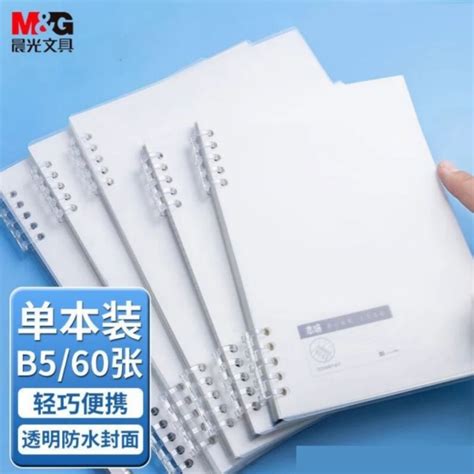 Harga Notebook A7 Aesthetic Terbaru Apr 2025 Biggo Indonesia