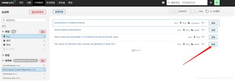 sonarqube的自定义规则开发【详细教程】 sonarqube自定义规则开发 csdn博客