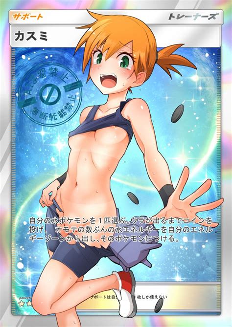 Rule 34 1girls Bike Shorts Bike Shorts Pull Blue Sports Bra Breasts